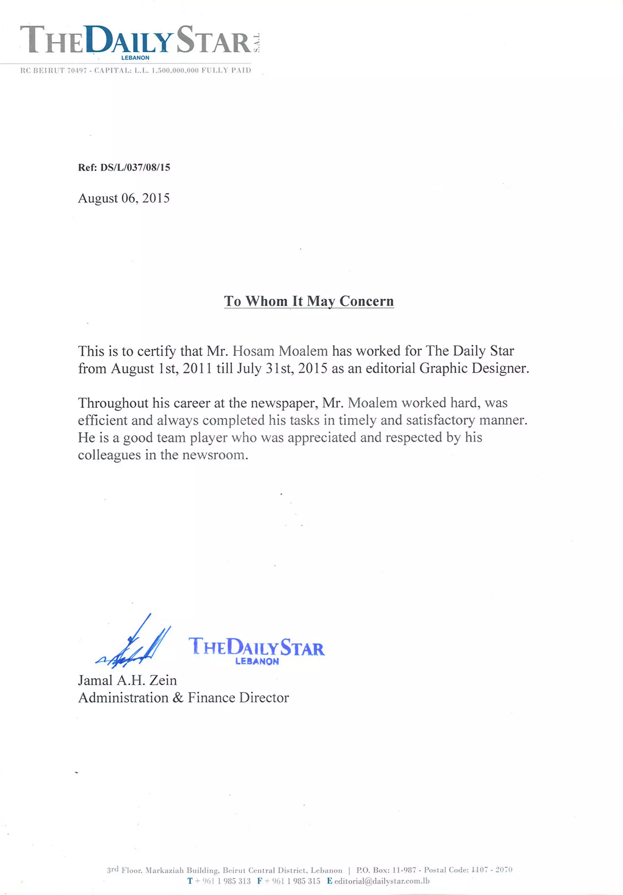 Daily Star Recommendation letter | PDF