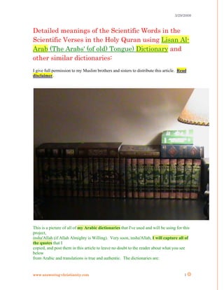 Detailed meanings of the Scientific Words in the Scientific Verses in ...