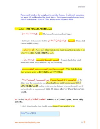 Detailed meanings of the Scientific Words in the Scientific Verses in ...