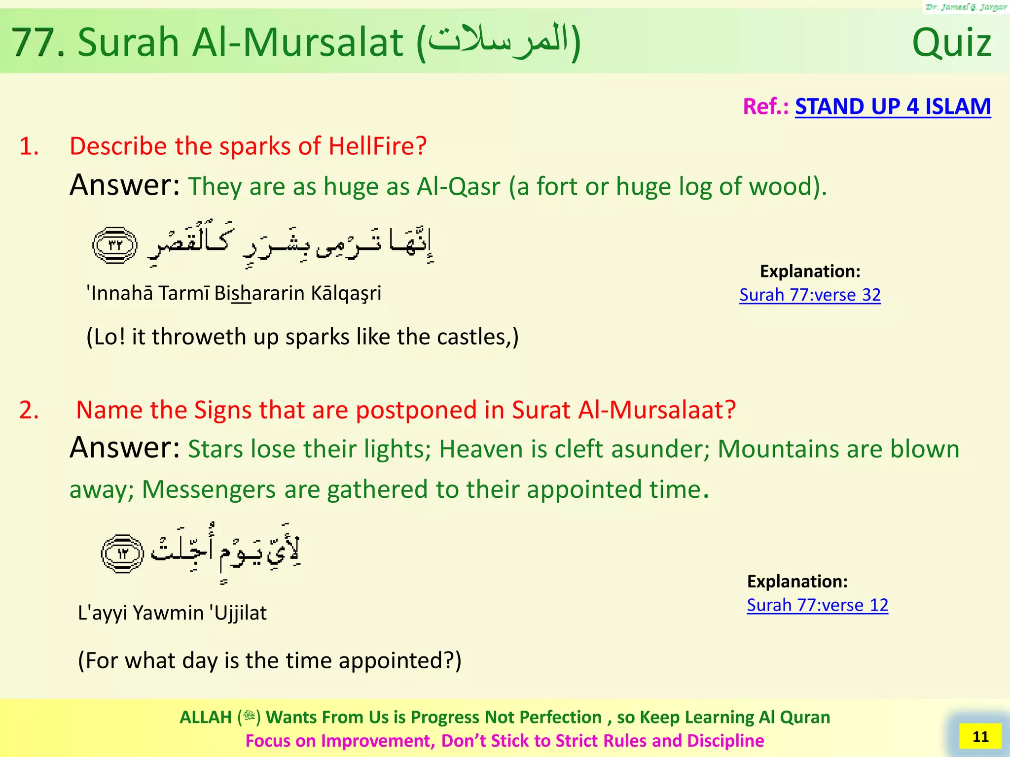 Al Quran (Chapter 77): Surah Al Mursalat [Those (winds) Sent Forth] | PPT