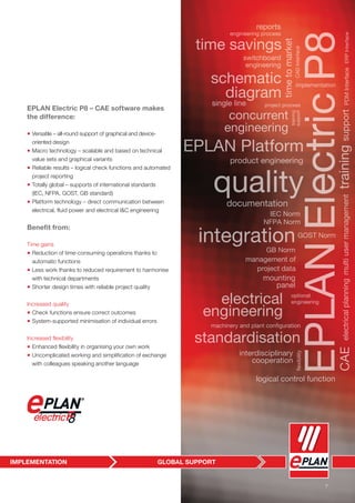 Brochure EPLAN Electric P8 | PDF