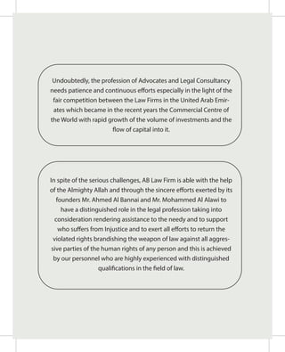 AB Law Firm Company Brochure | PDF