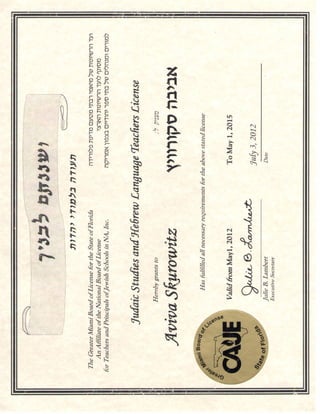 CAJE LICENSE1 - Aviva Skurowitz | PDF