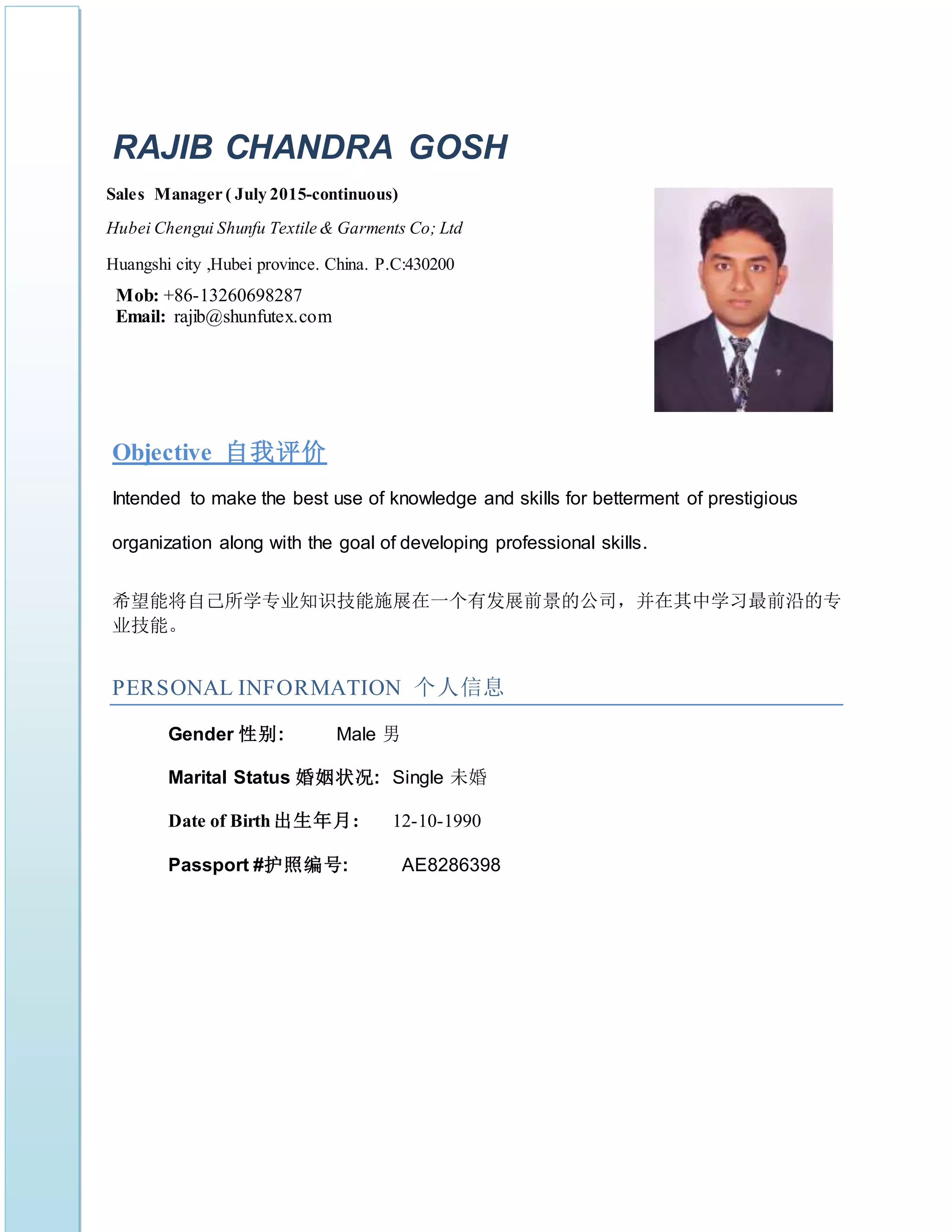 CV of RAJIB CHANDRA GOSH | DOCX