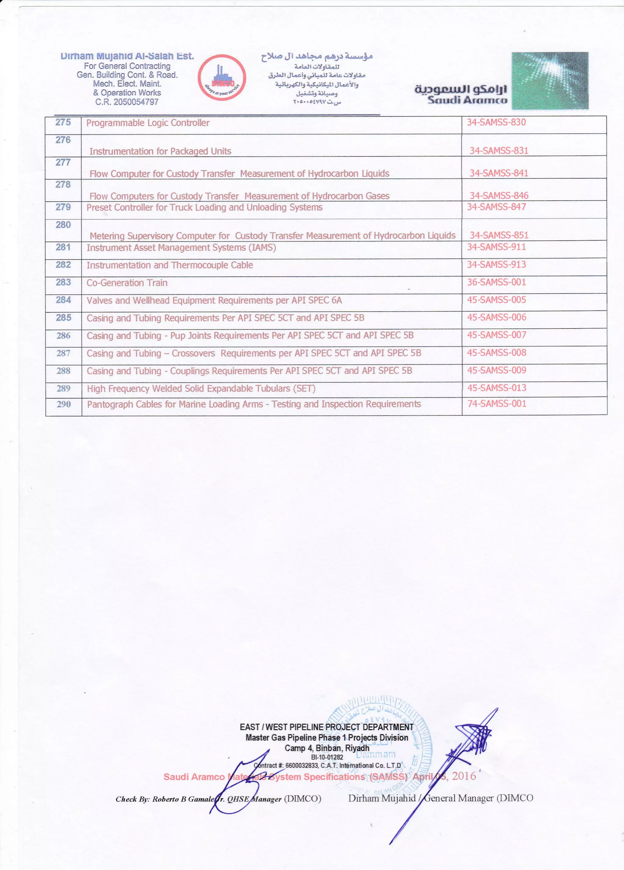 Saudi Aramco Material System Specifications (SAMSS) 10 | PDF