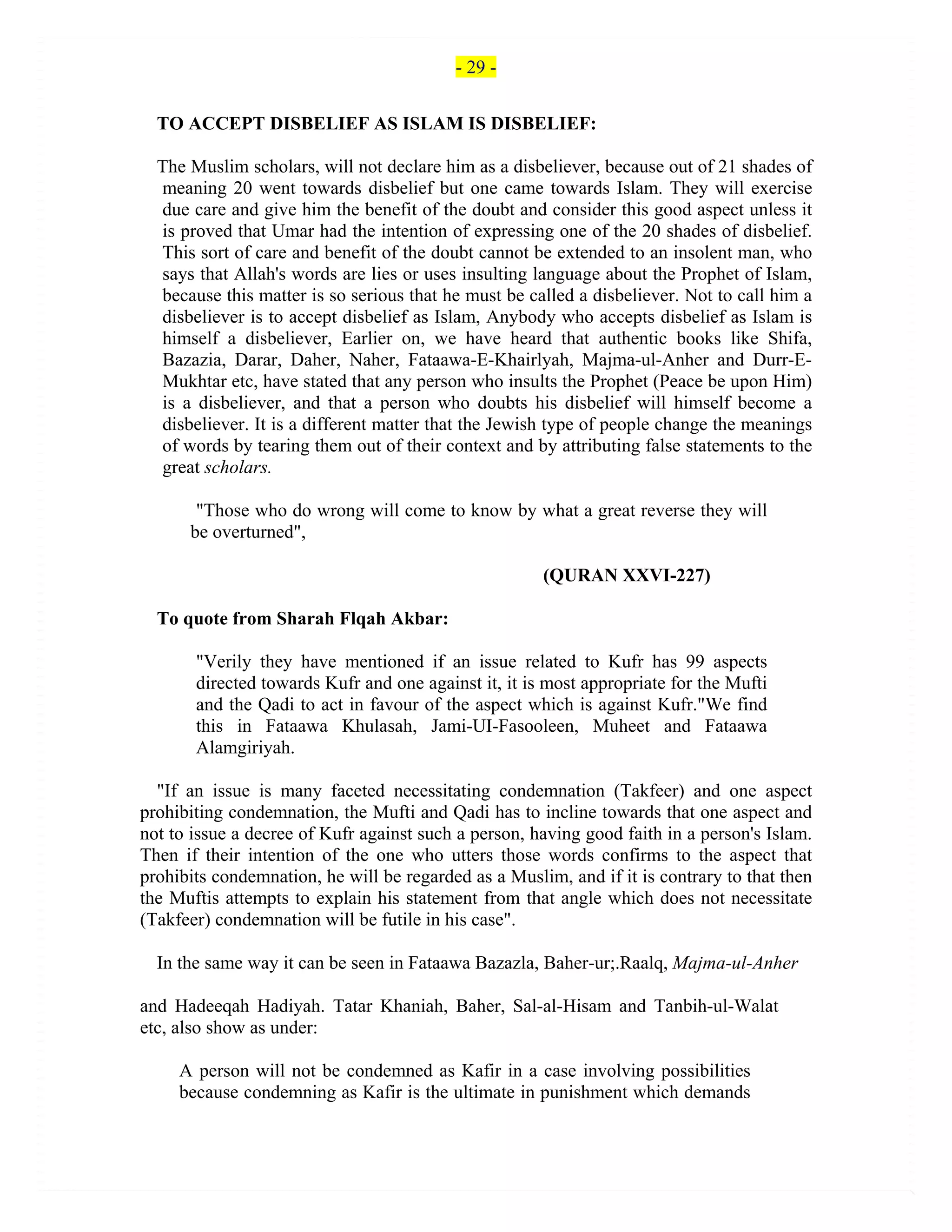 Definition Of Iman In The Light Of Quran and Hadith | PDF