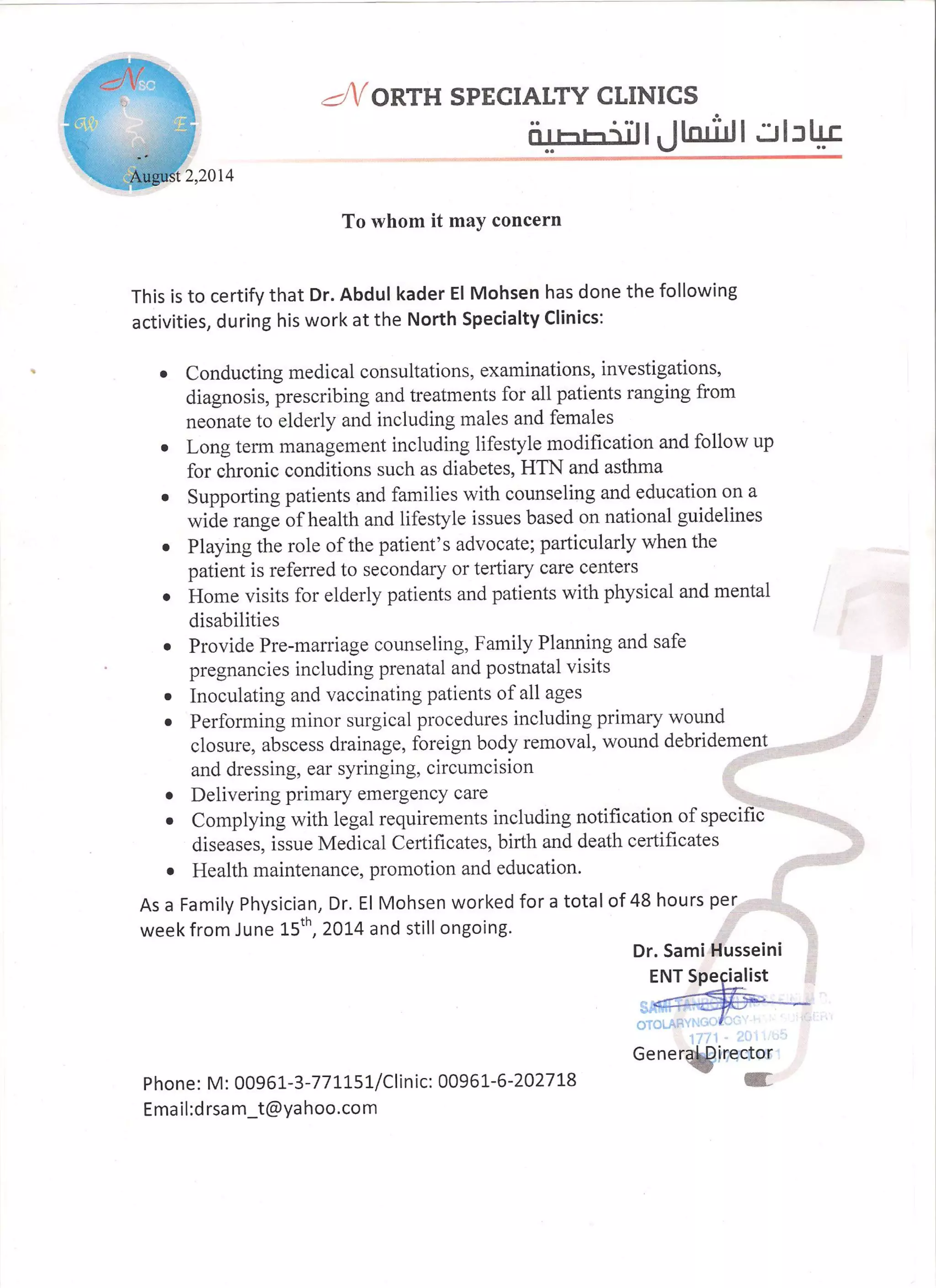 north specialty clinics LETTER | PDF