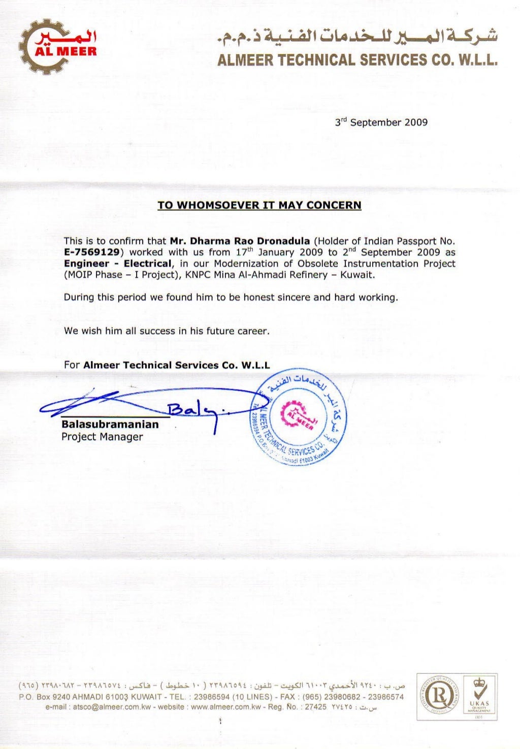 7. Kuwait Experience