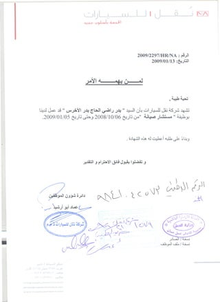 Nuqul Automotive | PDF