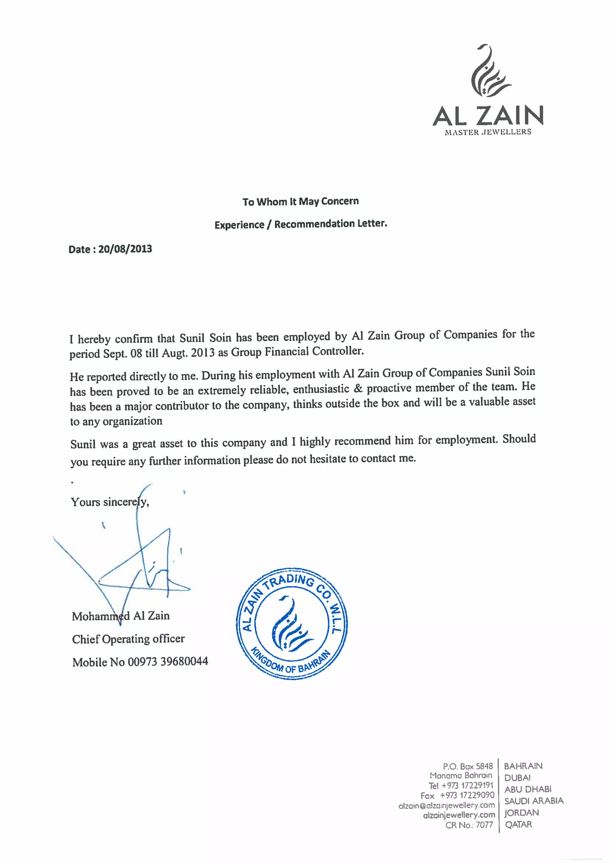 SS Reference from Al Zain | PDF