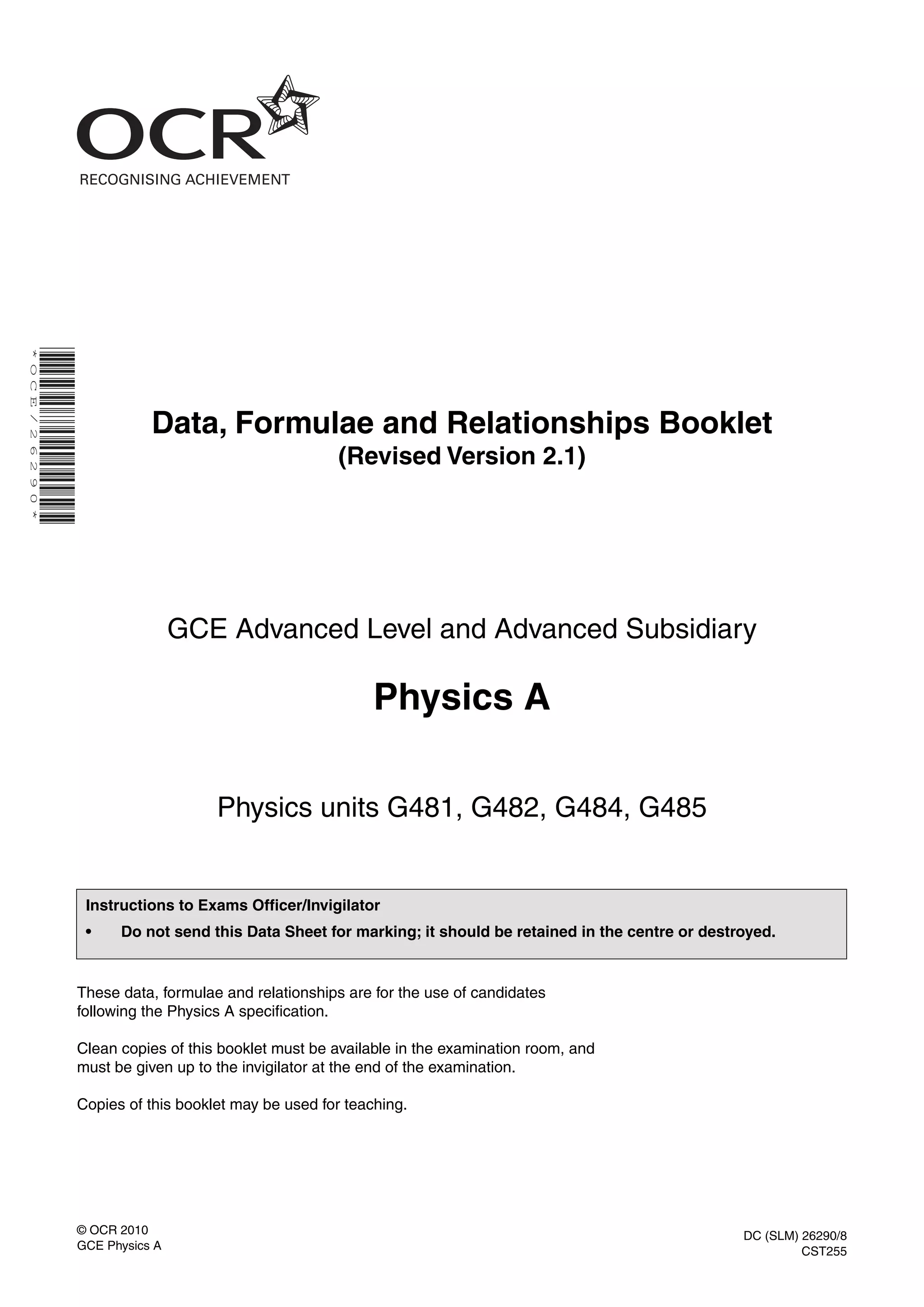 HSFC Physics formula sheet | PDF