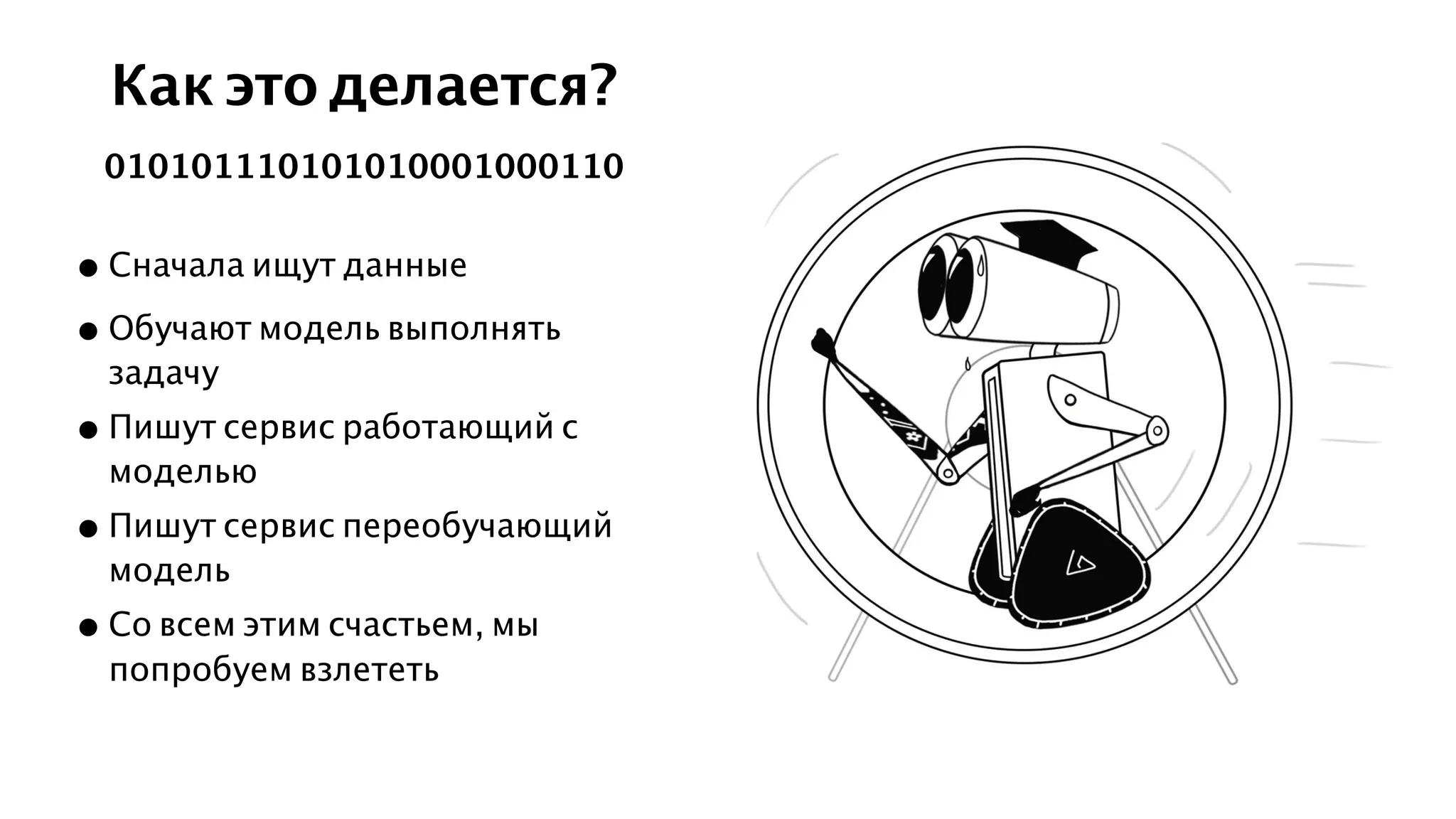 DevOps Fest 2020. Павел Галушко. Что делать devops'у если у вас ... DevOps Fest 2020. Павел Галушко. Что делать devops'у если у вас ...