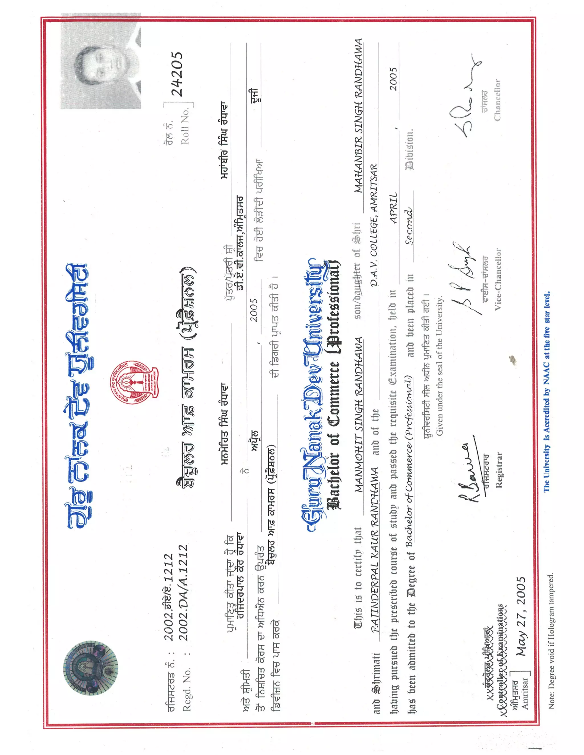 Bachelor of Commerce degree | PDF