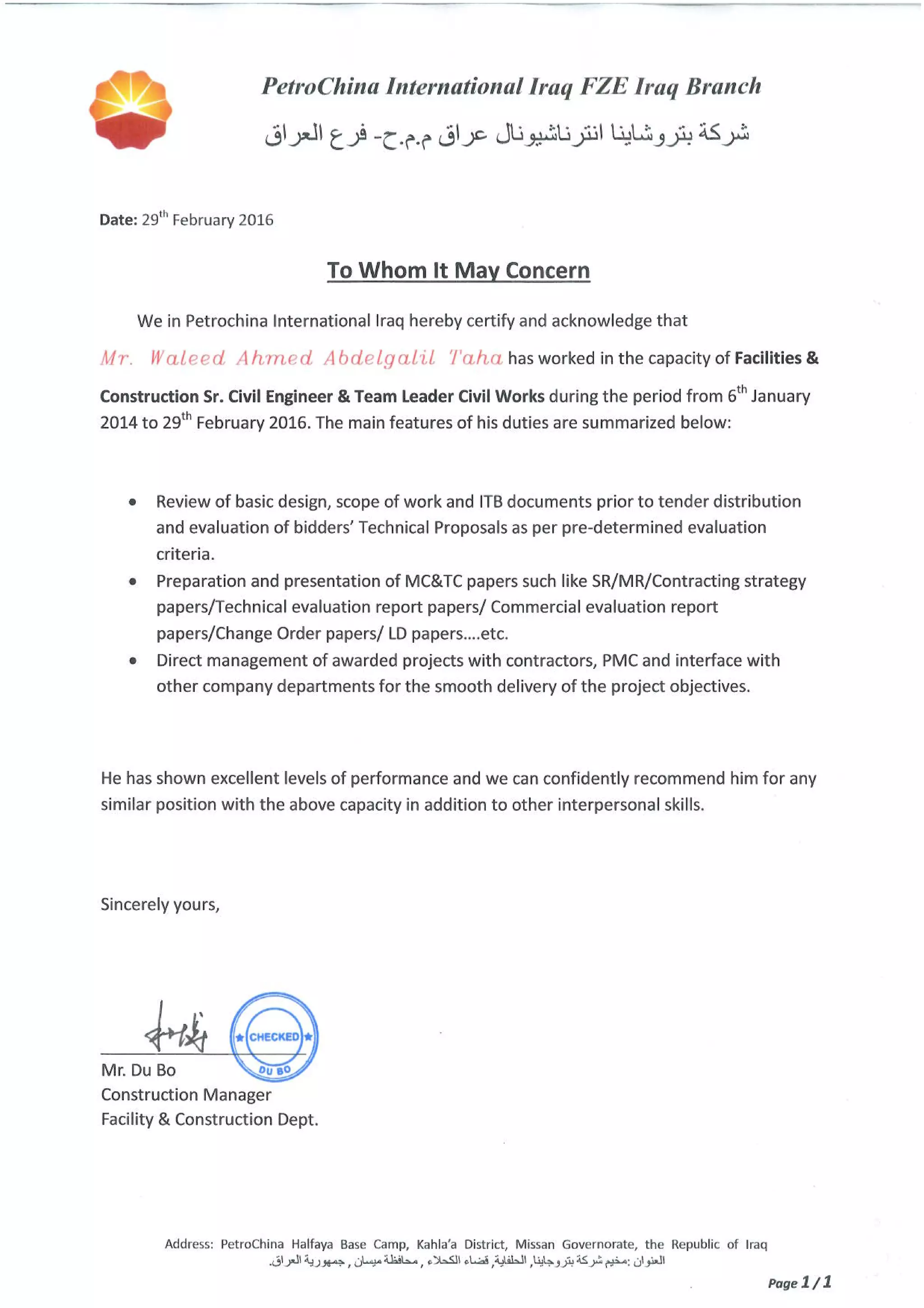 Recommendation Letter-PCH | PDF