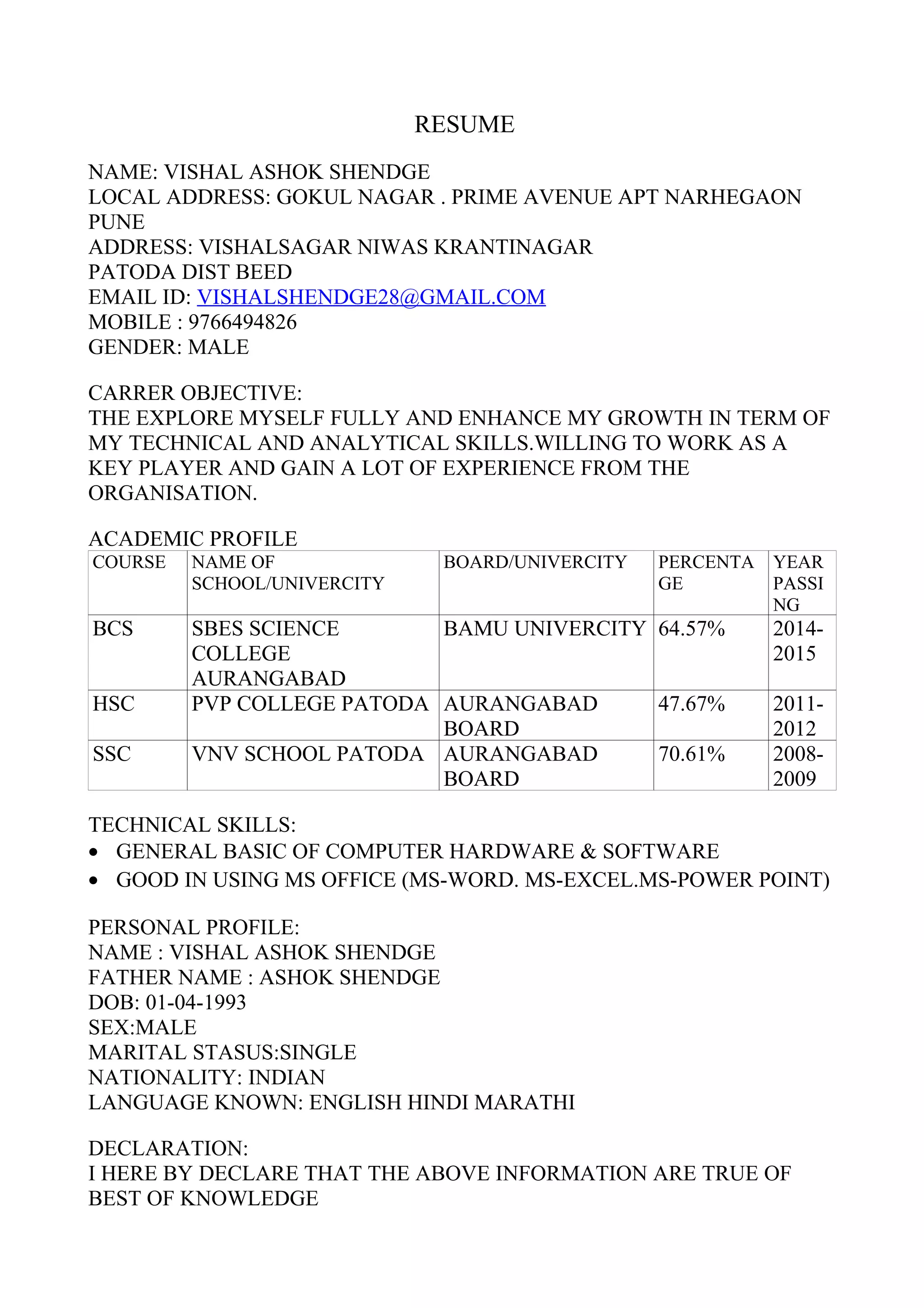SHENDGE VISHAL 2 | PDF | Free Download