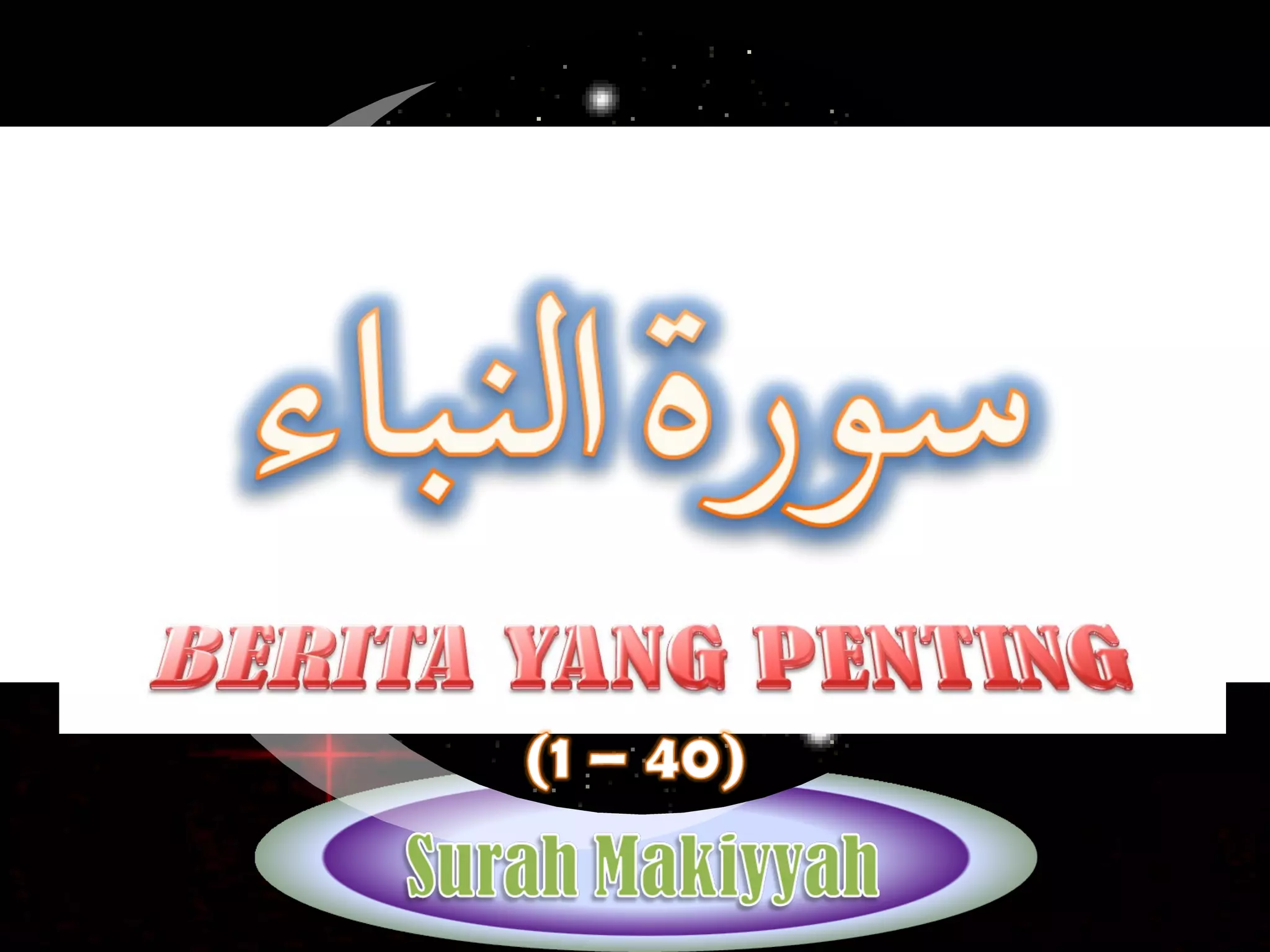 TAFSIR AN - NABA\' | PPT