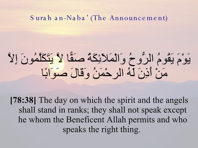 78 Surah Al Naba (The Tidings) | PPT