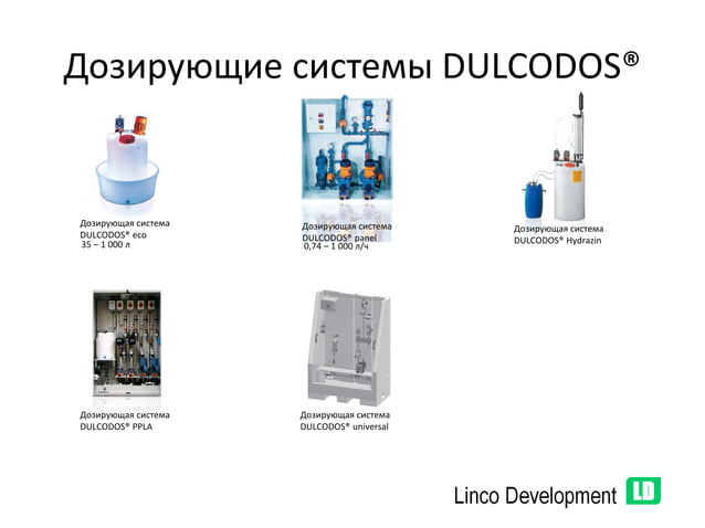 LDV ProMinent -1,4 mb | PPT