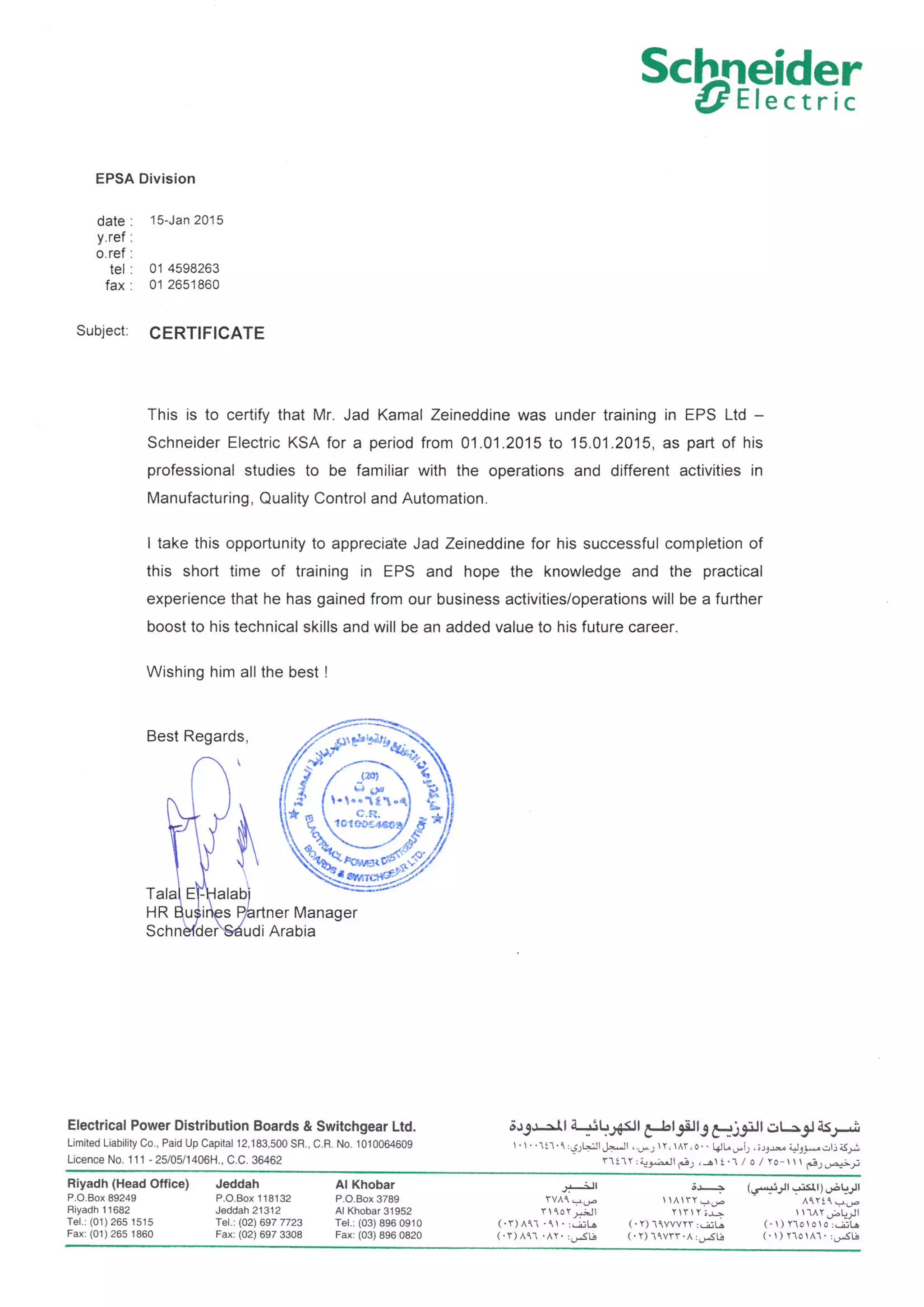 Schneider Recom. Letter | PDF