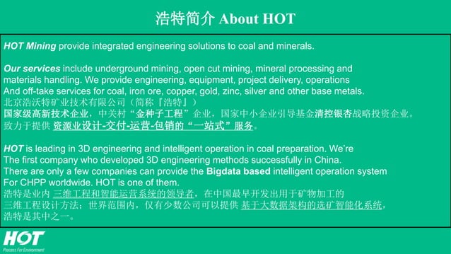 薄煤层综采Thin_Low Coal Seam Mining Technology_HOT Mining_Serena | PPT