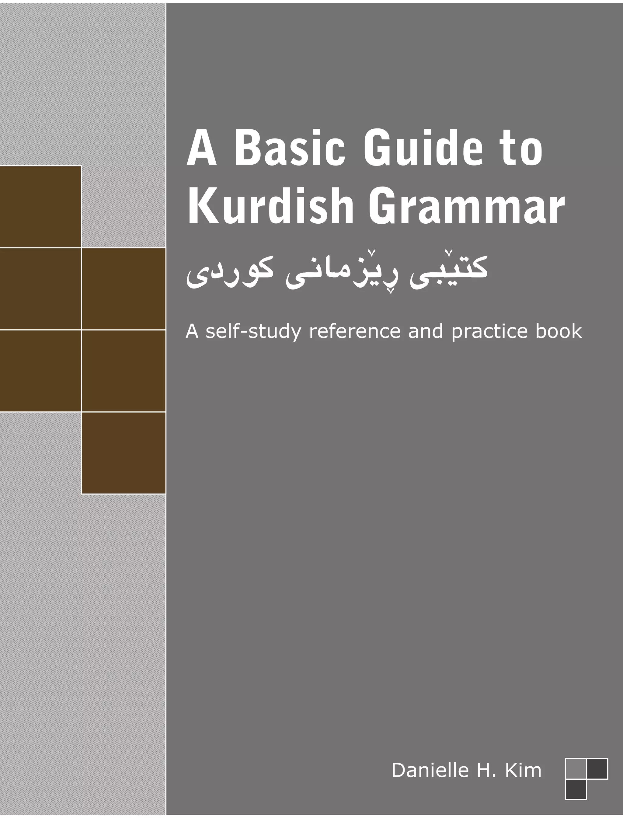 KurdishGrammar | PDF