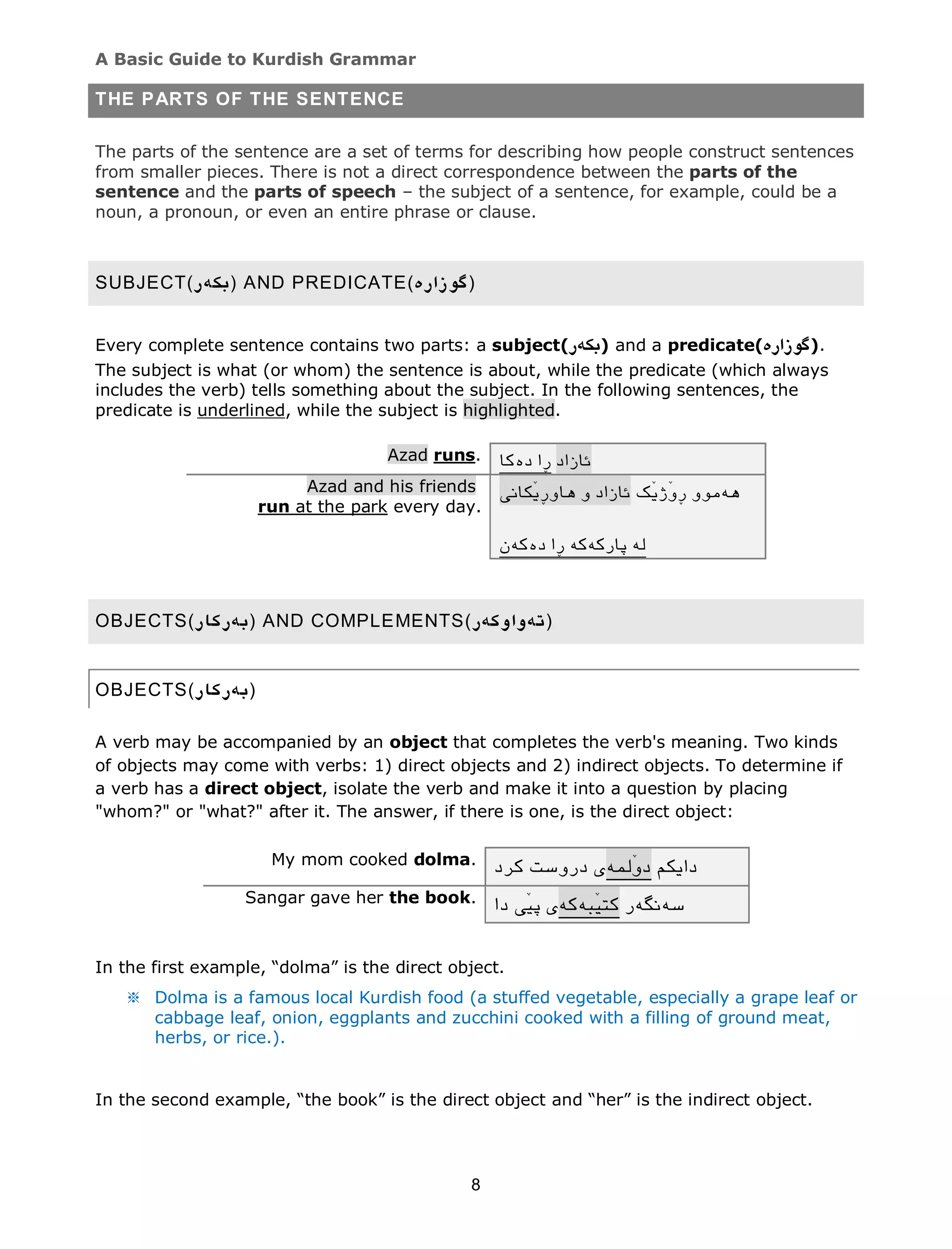 KurdishGrammar | PDF