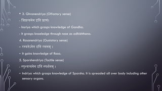789548647-Indriya-and-panchpanchaka-jatukarna.pptx