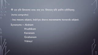 789548647-Indriya-and-panchpanchaka-jatukarna.pptx