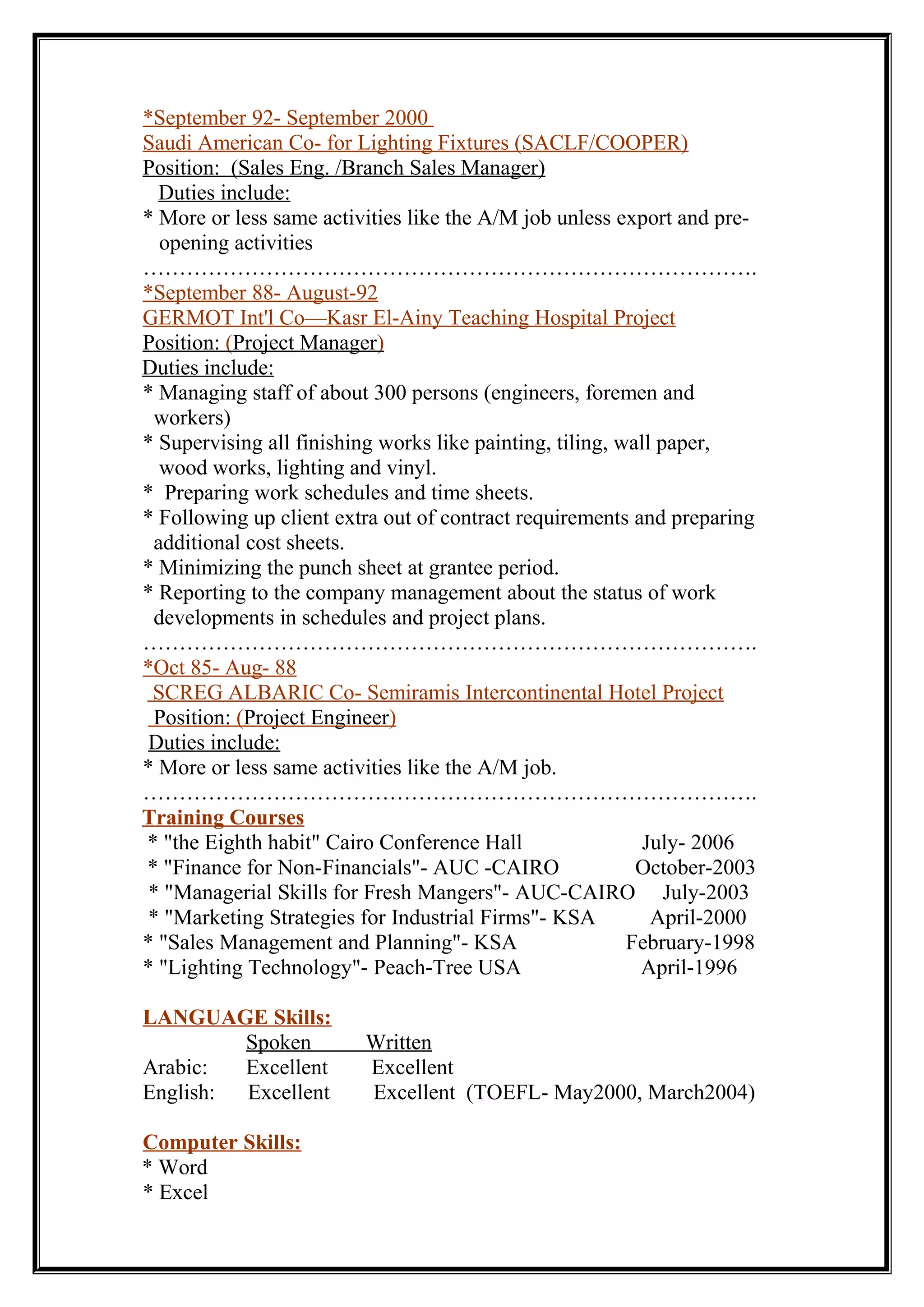 Hisham+CV Educ new | PDF