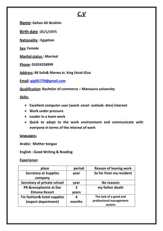 السيره الذاتيه - 2 | PDF