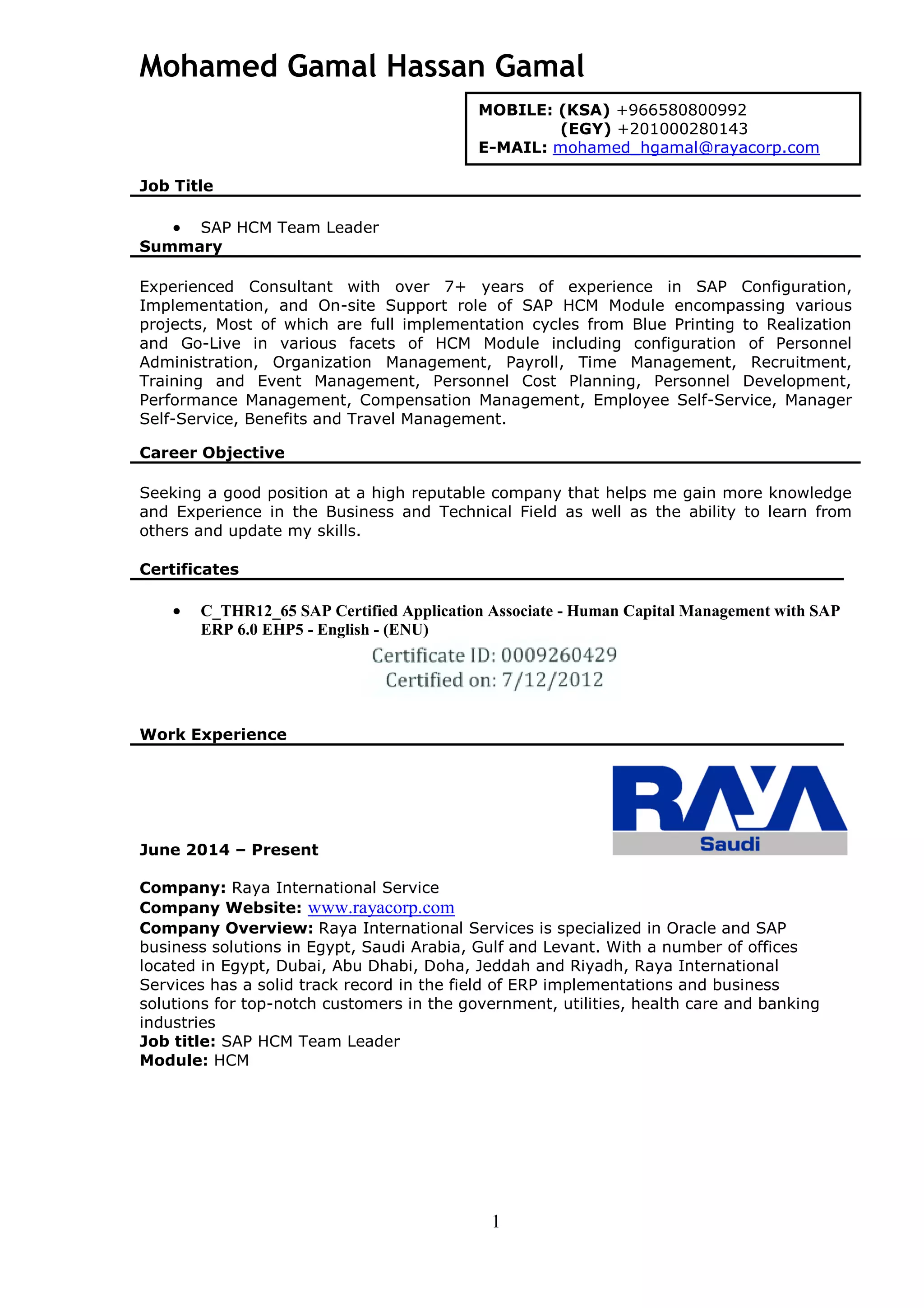 Mohamed Gamal Hassan-SAP-HCM - CV | PDF