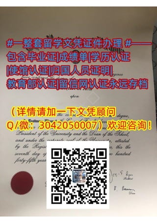 79弗吉尼亚大学.pdf | Undergraduate Education | College Education