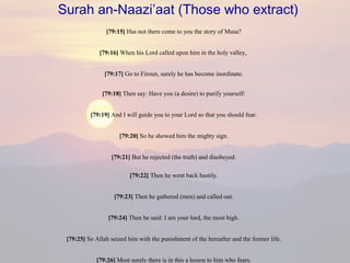 Surat Naziaat | PPT