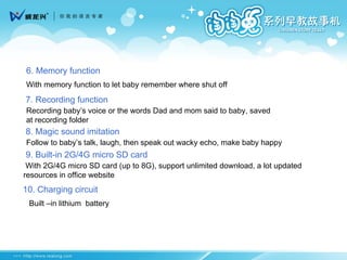 Children story teller | PDF