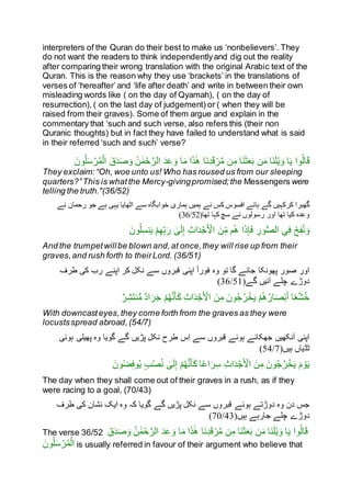 ACCOUNTABILITY AND CYCLE OF BIRTH PART 4 FINAL | DOCX