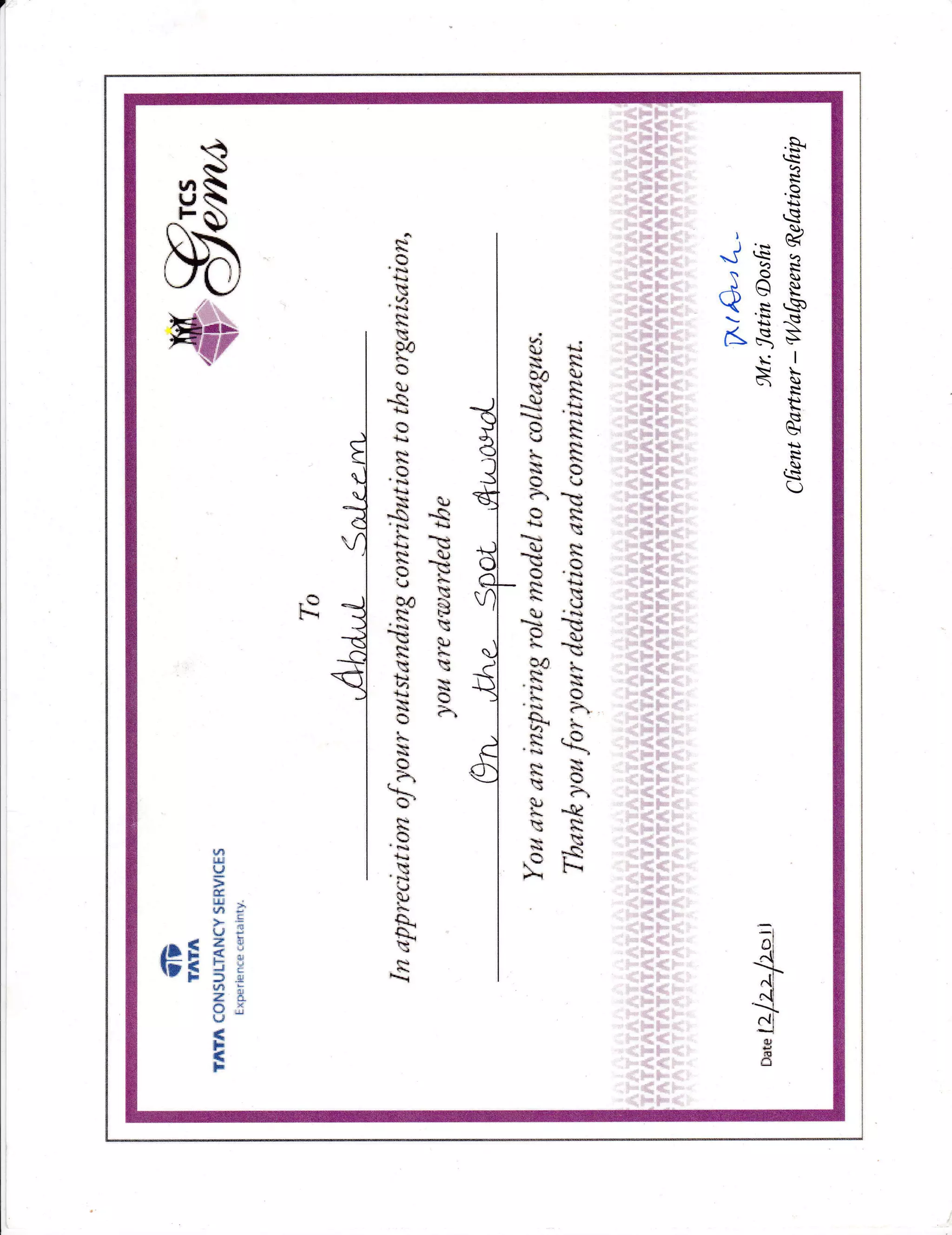 TCS Gems | PDF