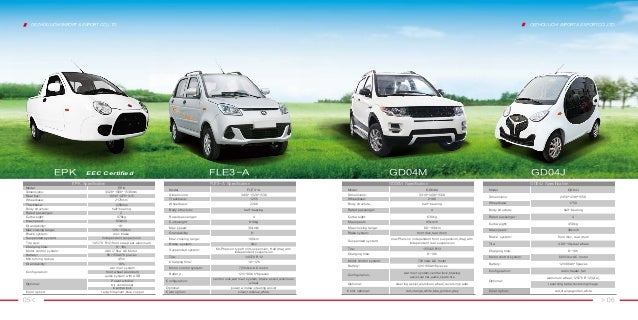 Catalogue-FULU MOTOR