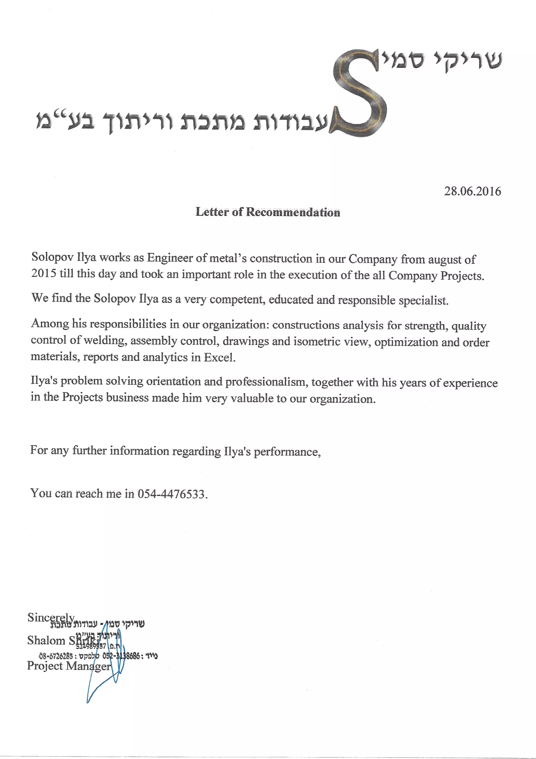 letter of credence Shriki | PDF