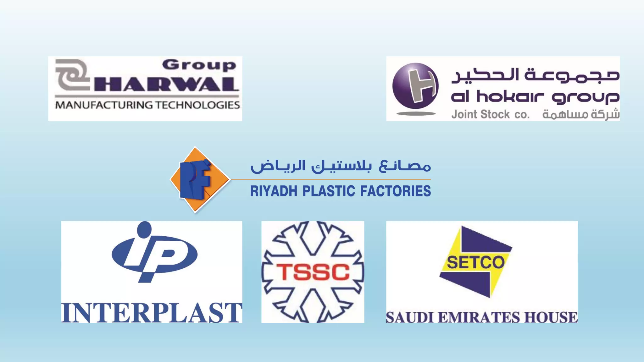 Riyadh Plastic Factory Profile | PPT