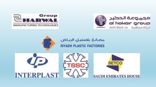 Riyadh Plastic Factory Profile | PPT