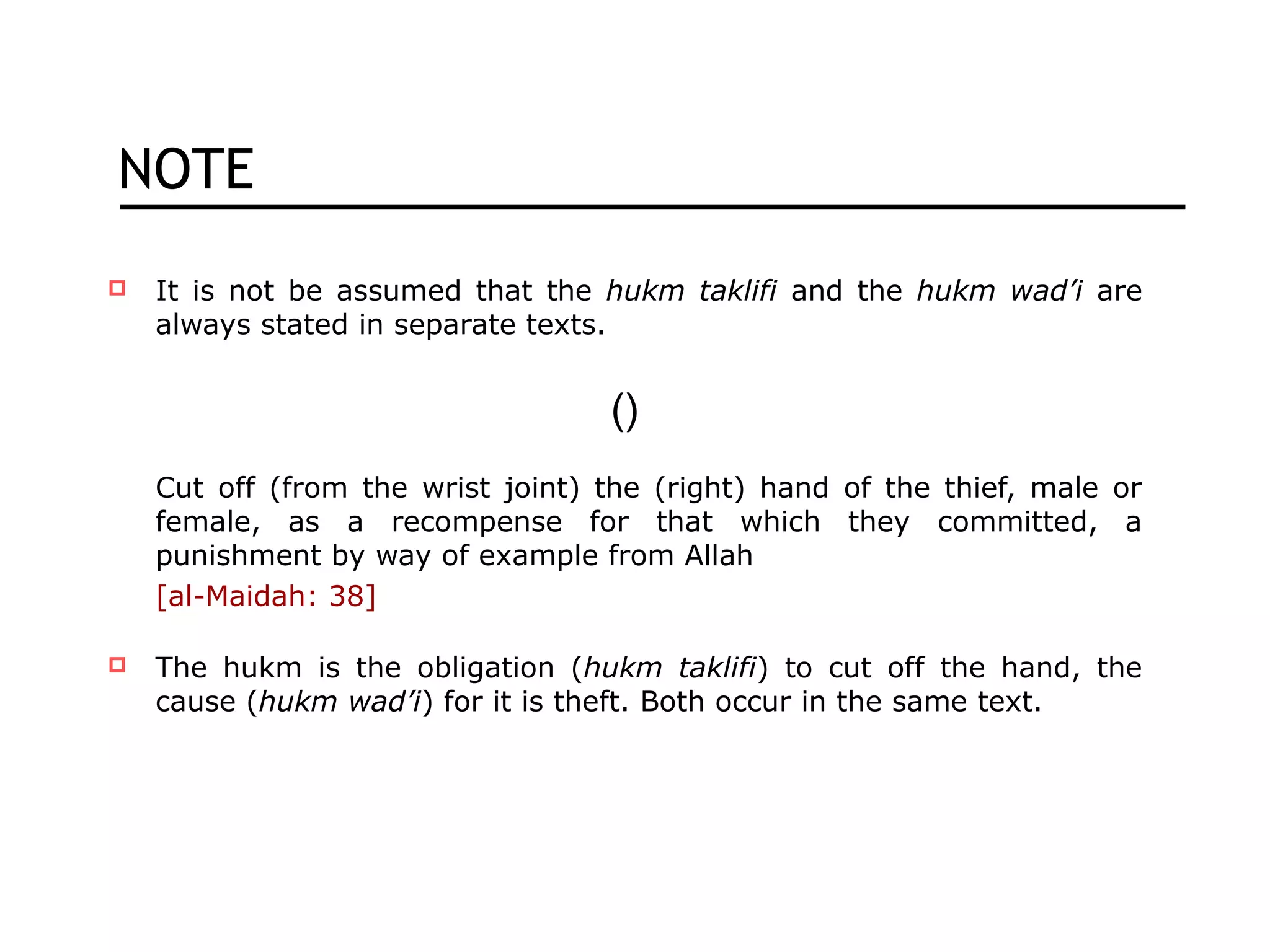 Introduction to Usul Fiqh : al hukm al-sharii | PPT