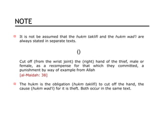 Introduction to Usul Fiqh : al hukm al-sharii | PPT