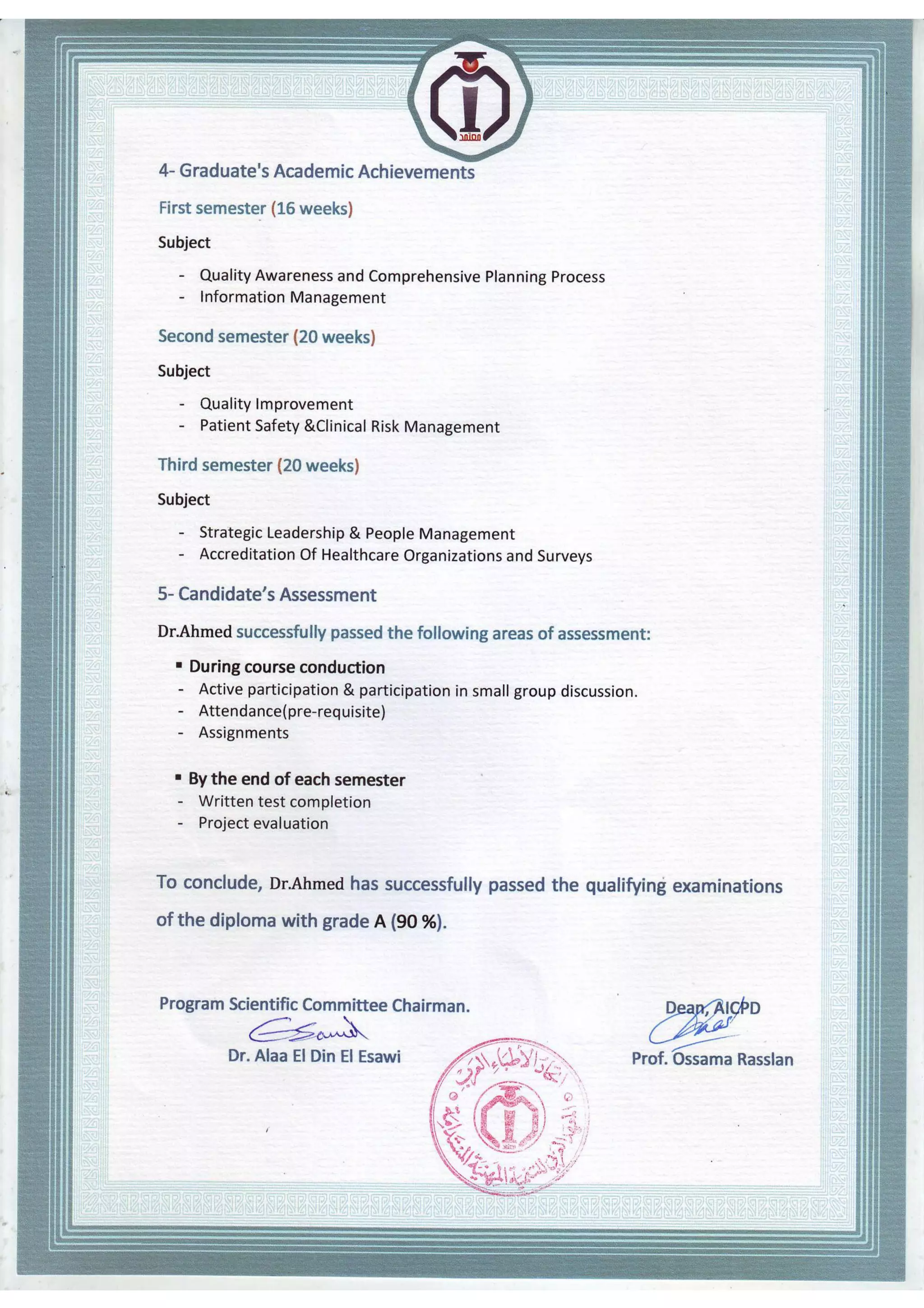 10- Transcript of Record of Diploma in Healthcare Quality | PDF