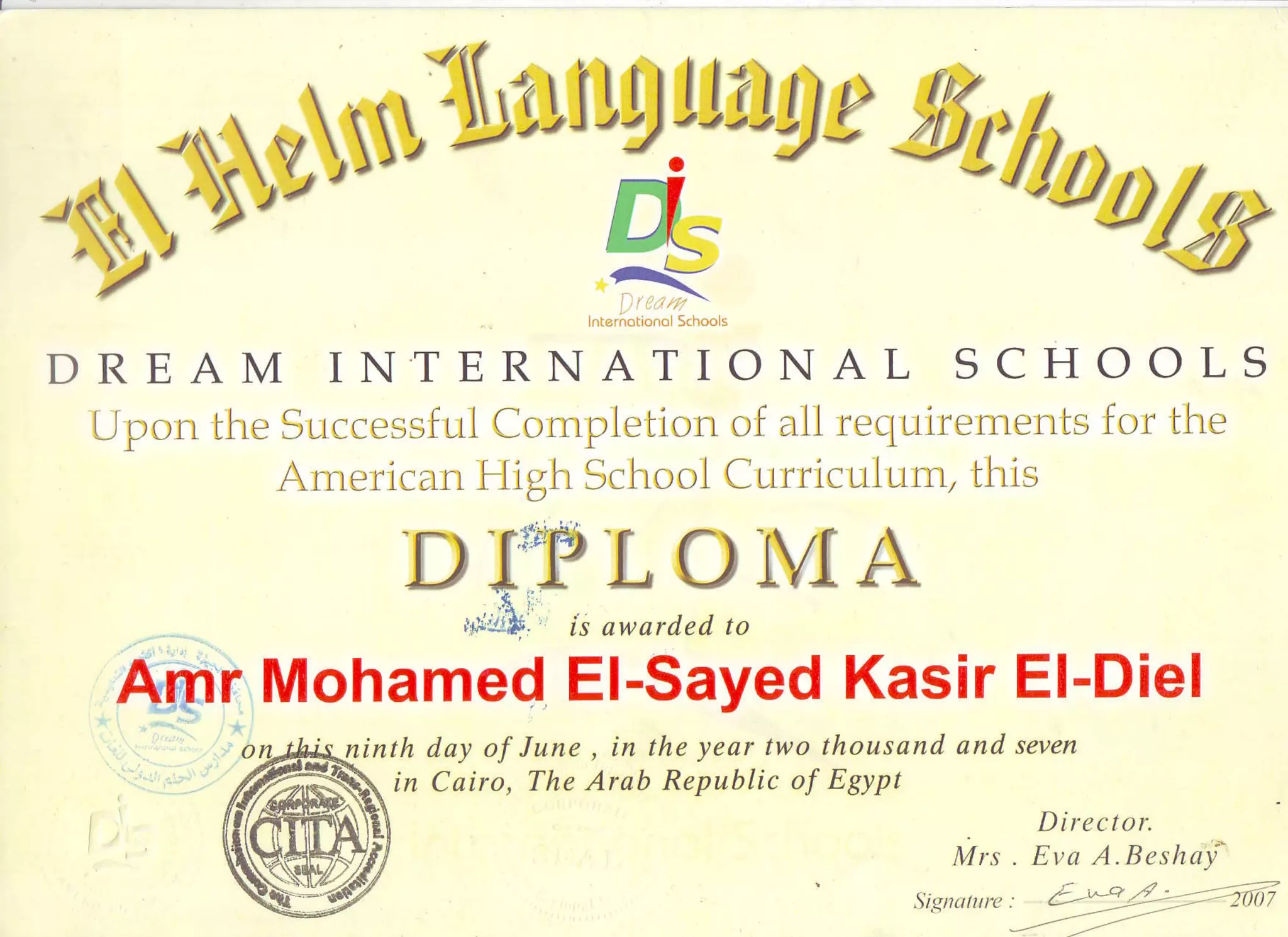 American Diploma.PDF