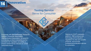 中家院公司简介ppt--English | PPTX | Business Accounting & Finance | Business