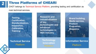 中家院公司简介ppt--English | PPTX | Business Accounting & Finance | Business