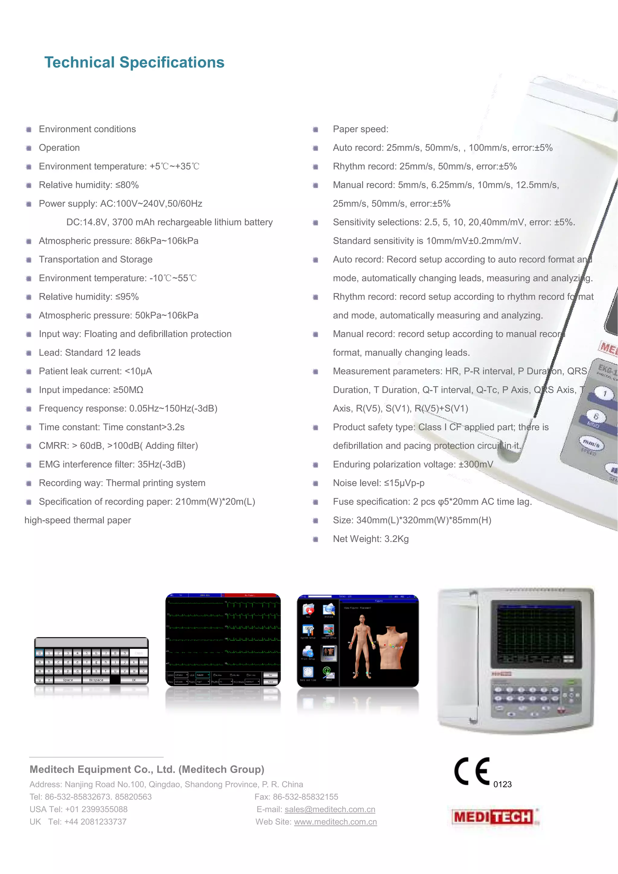 EKG1212T catalog | PDF
