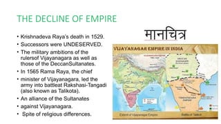 7 An Imperial Capital of Vijay Nagar 1.pptx