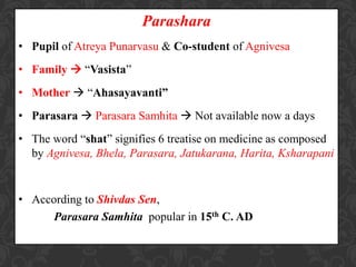 Atreya Sampradaya | PDF