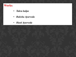 Atreya Sampradaya | PDF